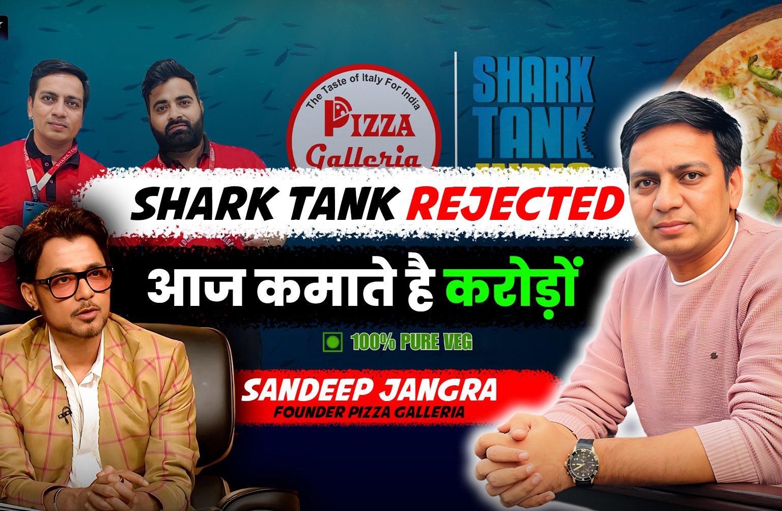 PIZZA GALLERIA: REJECTED BY SHARK TANK, NOW EARNS CRORES