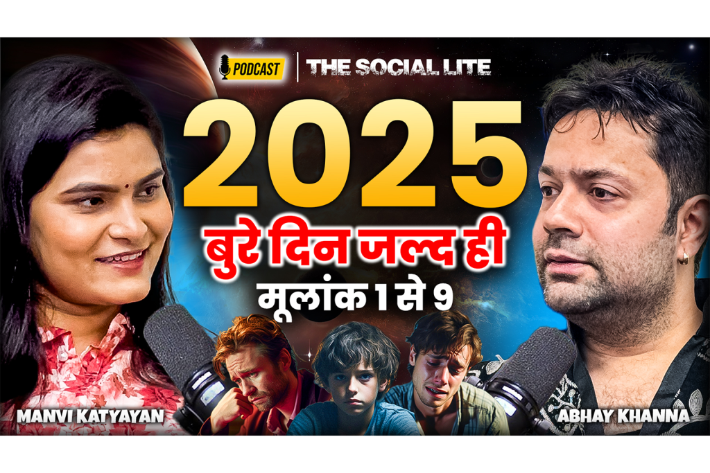 Abhay Khanna 2025 Bad days soon Number 1 - 9