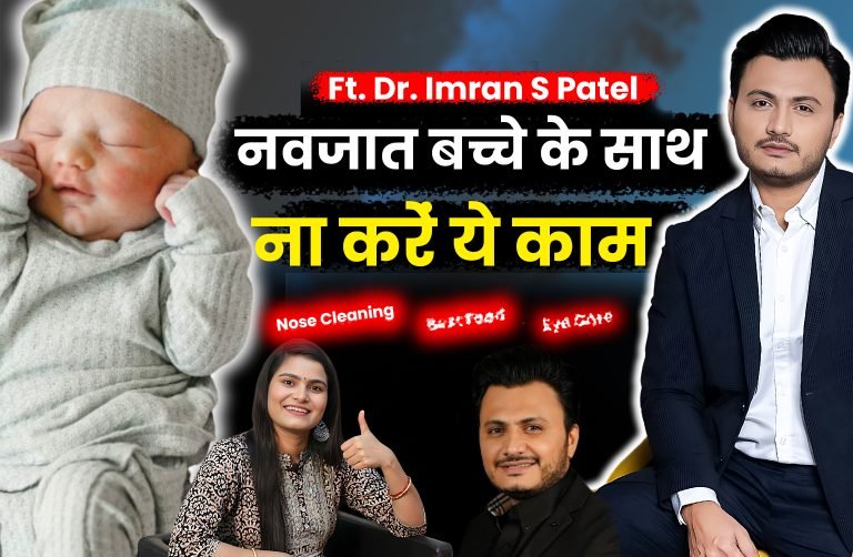 DR. IMRAN PATEL: MD'S SECRETS, WHAT NOT TO FEED TO YOUR CHILD
