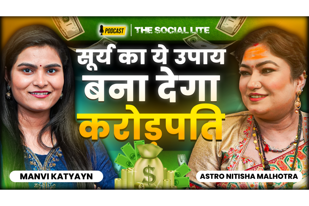 Nitisha Astrologer: This Remedy of the Sun Will Make You a Millionaire